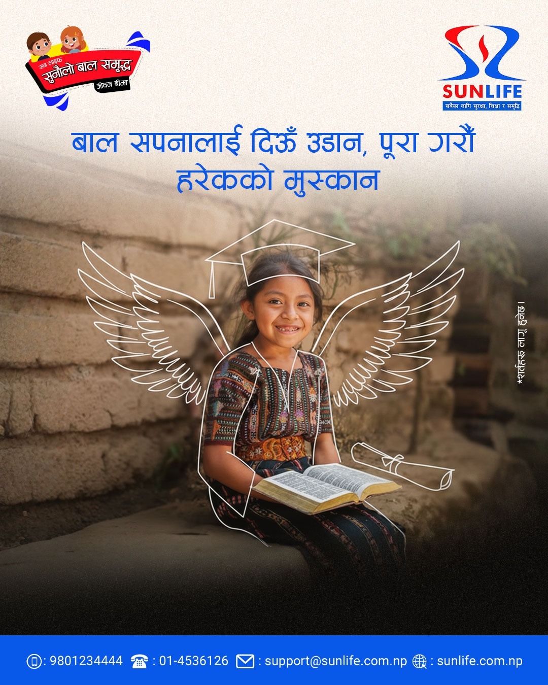 Child’s Future Doesn’t Stop Without Parents: ‘Sun Medicare’ for ...