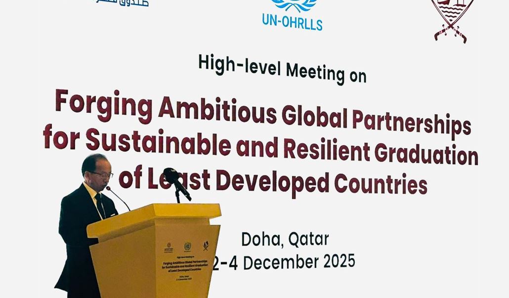 Nepal stresses the need for continuous support from the international ...