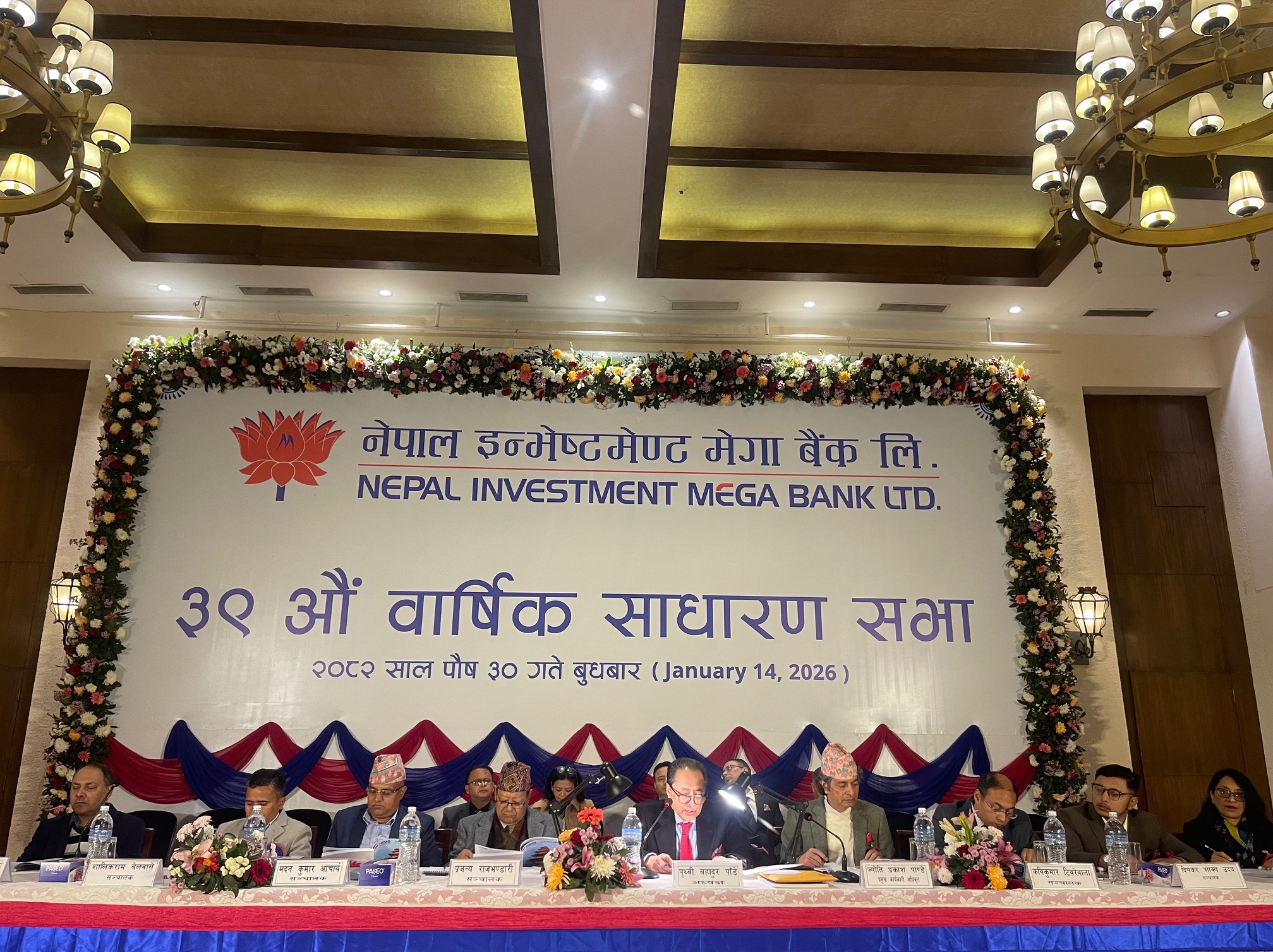 39th Annual General Meeting of Nepal Investment Mega Bank Concludes ...