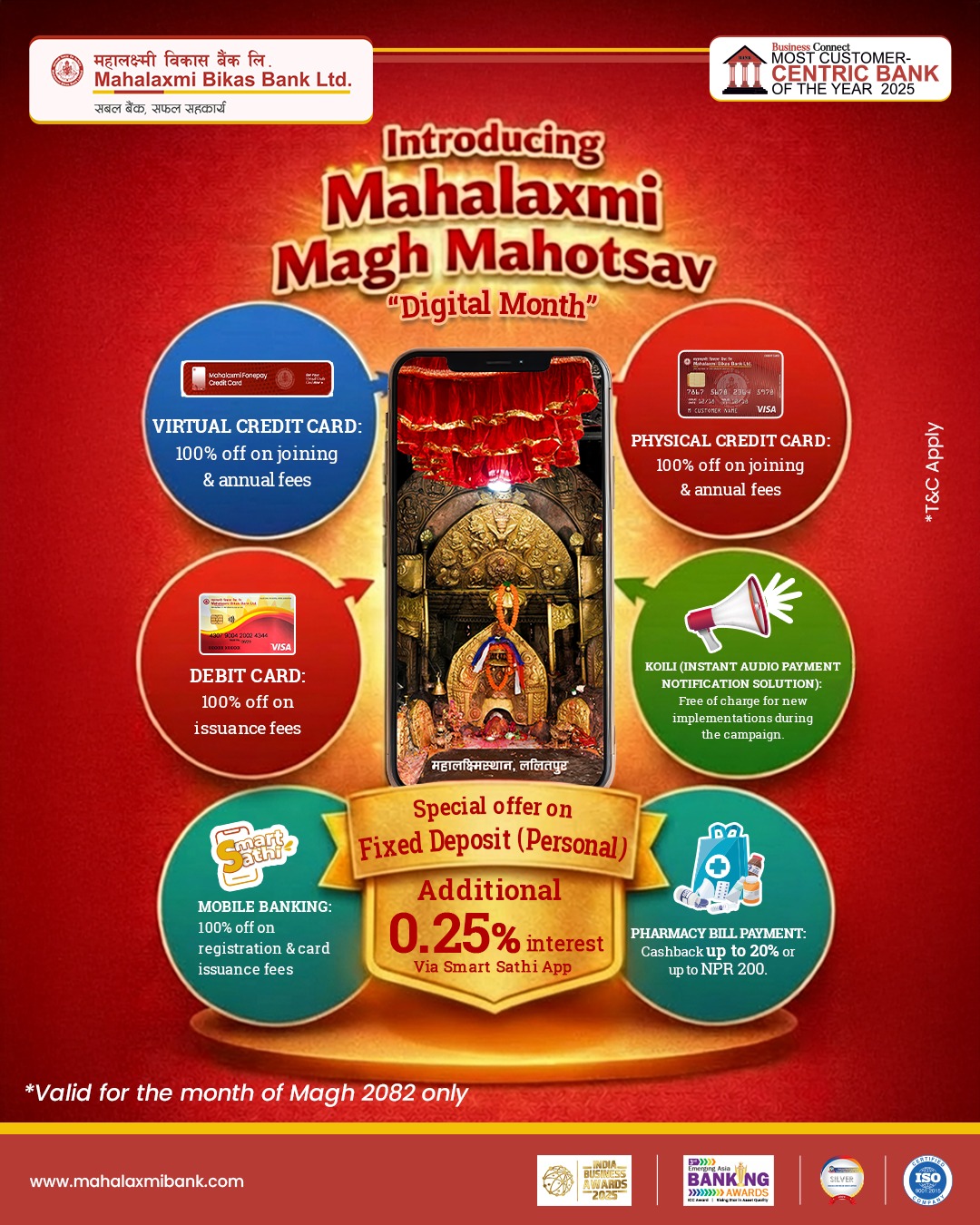 Mahalaxmi Bikas Bank Announces ‘Mahalaxmi Magh Mahotsav’ Digital ...
